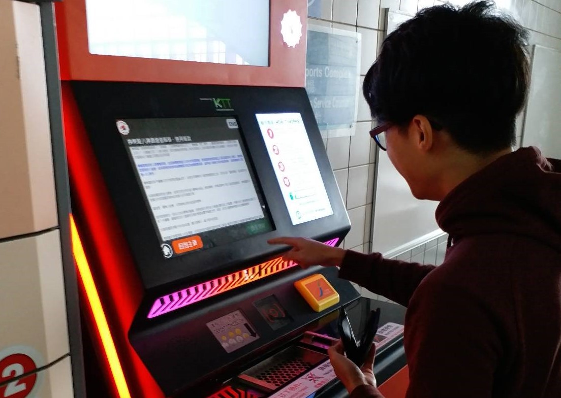 HKUST startup launched a Coin Exchange Kiosk in HKUST campus ...