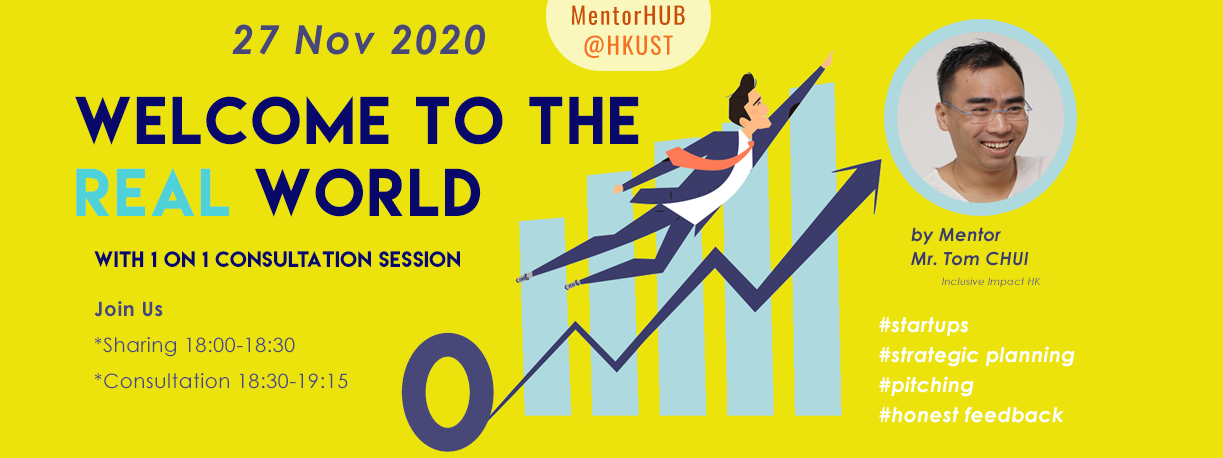 MentorHUB@HKUST: Welcome to the REAL World | Entrepreneurship Center ...